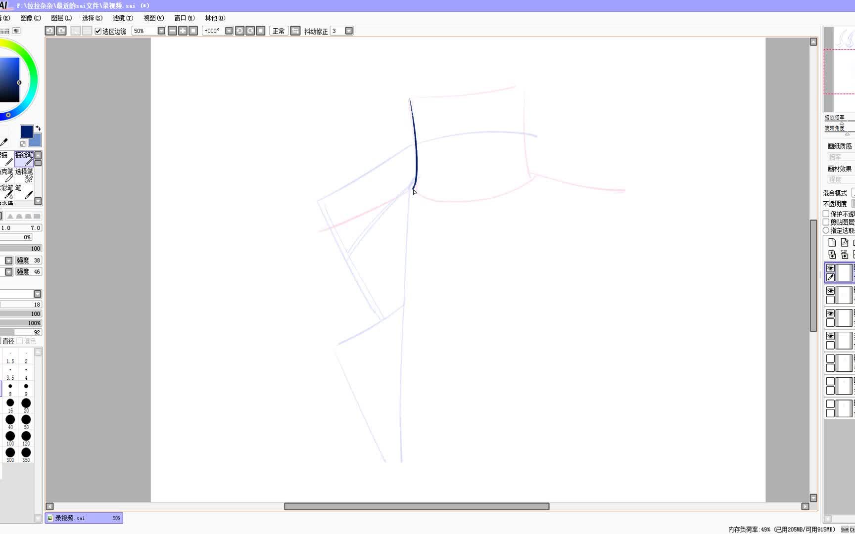 【板绘自学培训】板绘动漫人物衣服的画法 板绘勾线为什么慢