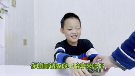 杨杨把数学书吃了,骗了爸爸一盒黑钻版奥特曼卡片
