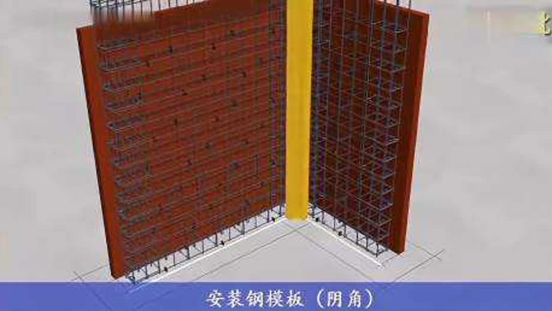 「案例实操-施工视频」179 现场小机械 180剪力墙模版