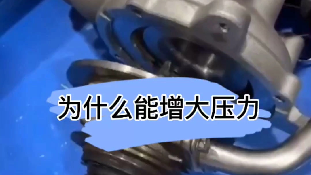 废气涡轮增压器工作原理