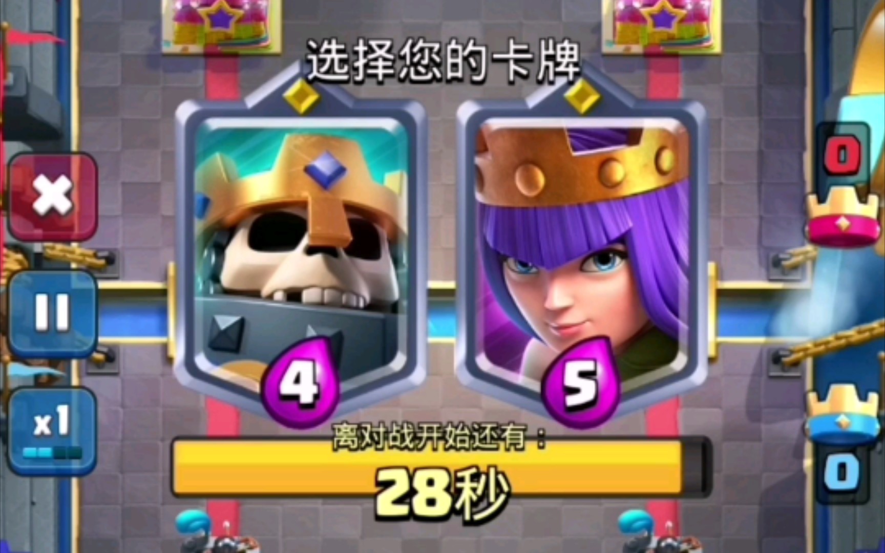 皇室战争 选卡模式 绿巨人冲!