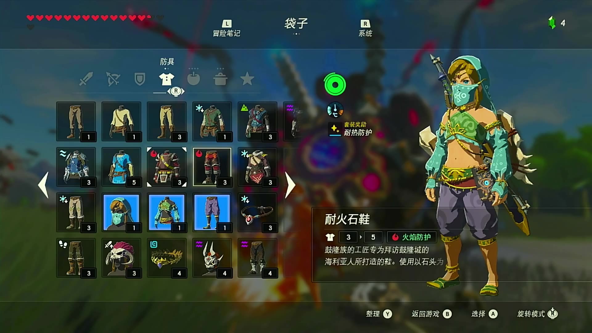 塞尔达传说 旷野之息(盖侬)sd的日常16