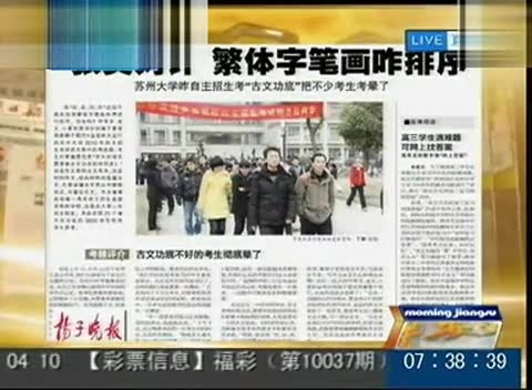 “张吴刘许”繁体字笔画咋排序