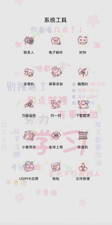 2021 重庆 事业单位 综合基础知识