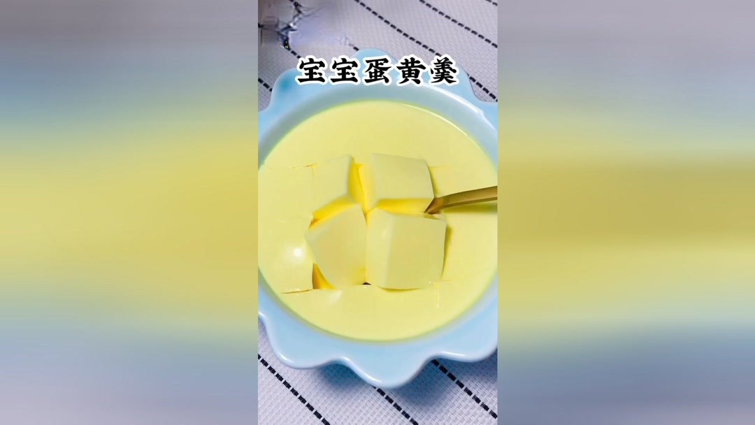适合7月龄宝宝食用,蛋黄中的蛋白质是宝宝全身组织细胞增长和发育的...