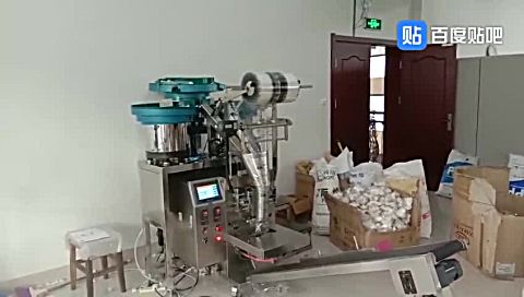 自动化计数分装打码封口包装设备