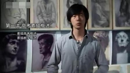 儿童素描教学视频教程 素描课程视频下载 素描画简单的