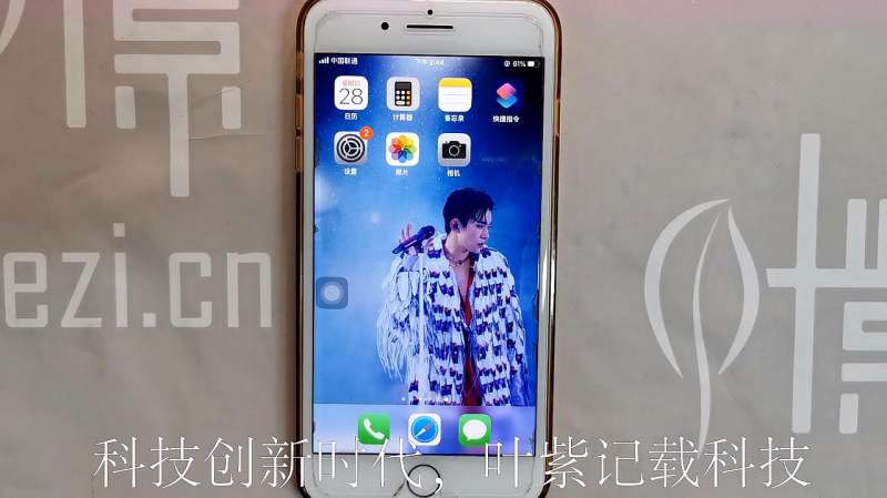 iPhone手机如何增强信号?