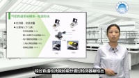 仪器基础视频-气相色谱仪-基本结构及原理
