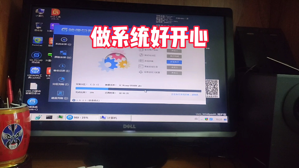 为了赚w,80元安装4次系统,最后还是活学活用的chkdsk完美收官,赚到w...