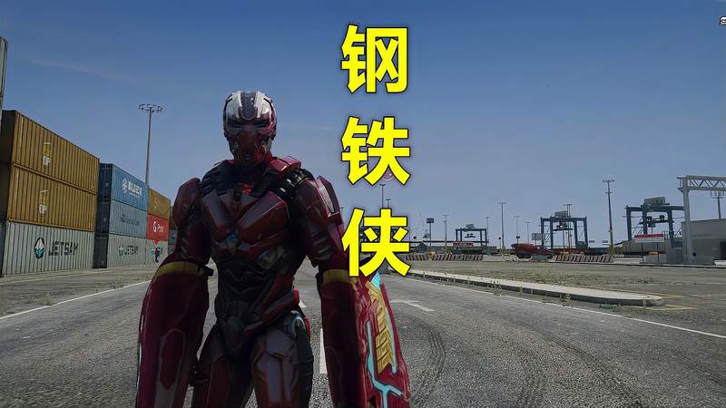 钢铁侠模拟器 防御能力真的是太强了几波人都没打过我