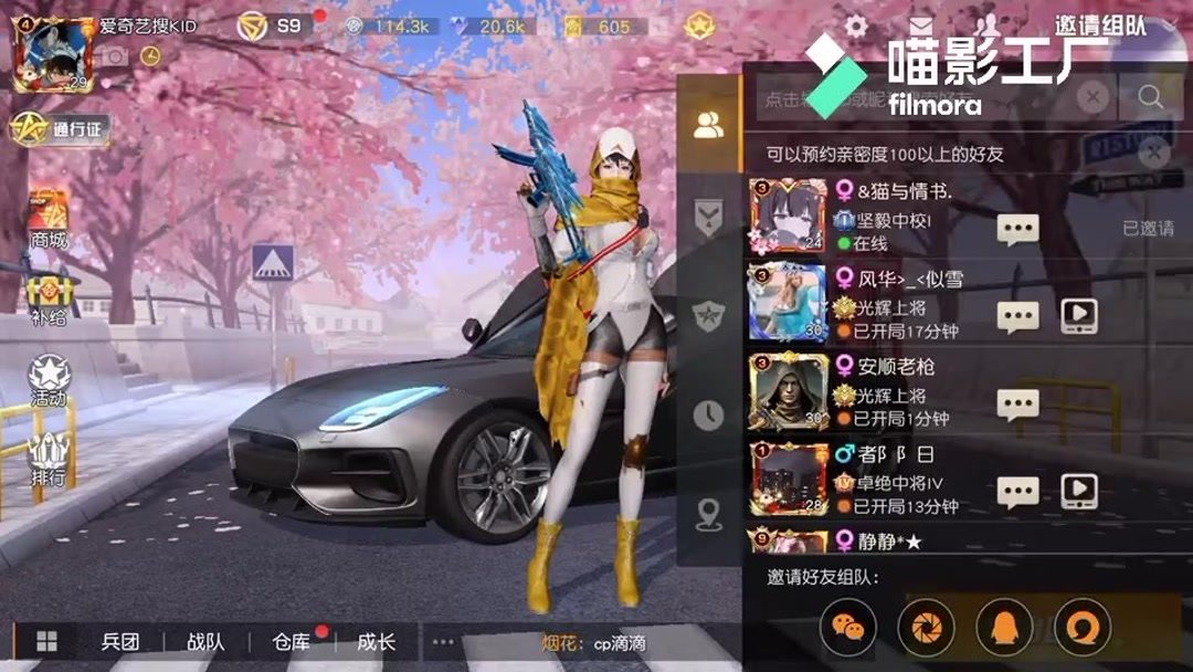 荒野行动抽奖氪金KID