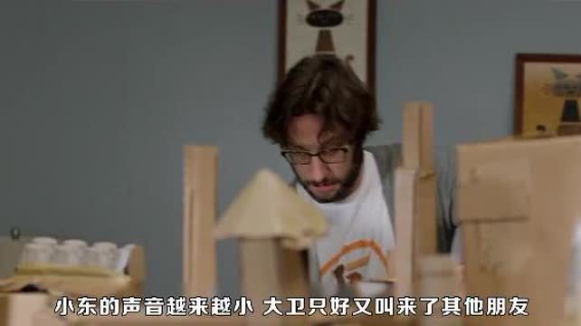 低成本脑洞奇幻电影,小伙用纸箱造迷宫,爬进去被困