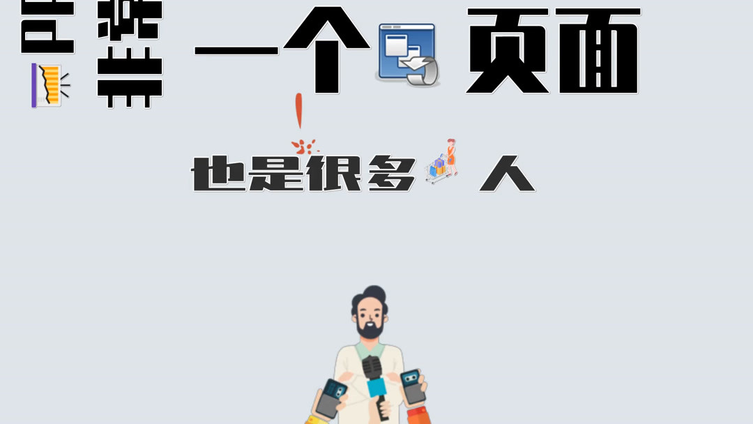 记住这几点,PPT架构图也能轻松搞定!_幻灯片制作