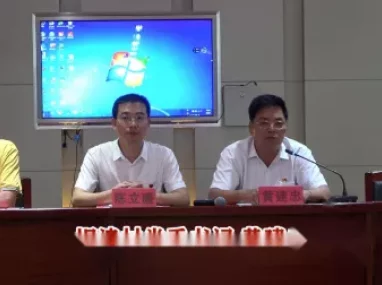 2019笏石镇坝津村林美玉教育基金会表彰大会