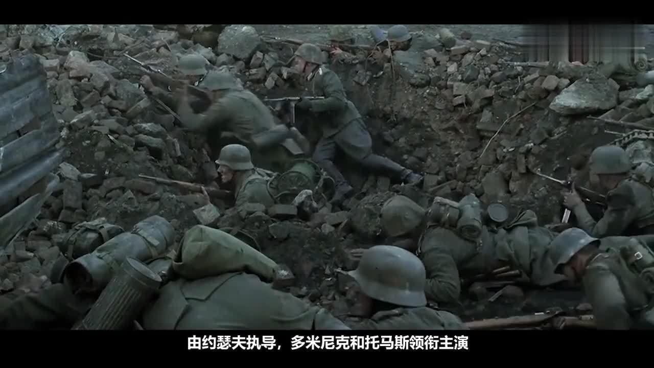 决战斯大林格勒电影国语版