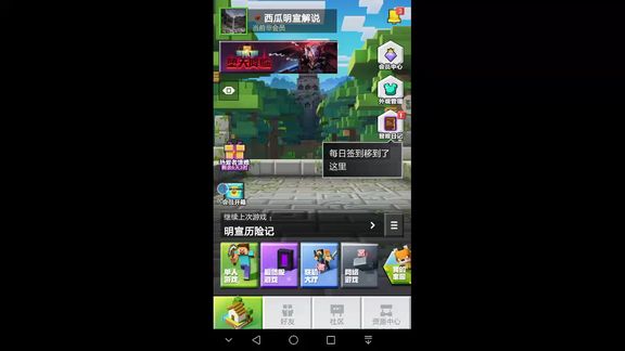 我的世界1.15多模组生存番外 Mod介绍及下载教程