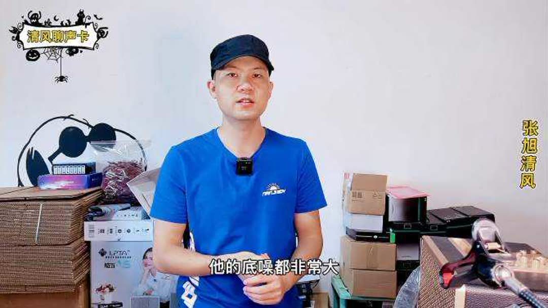 手机直播声卡户外直播,无线话筒的选择很关键,合适的不多