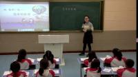 简单的推理-小学数学优质课(2019)