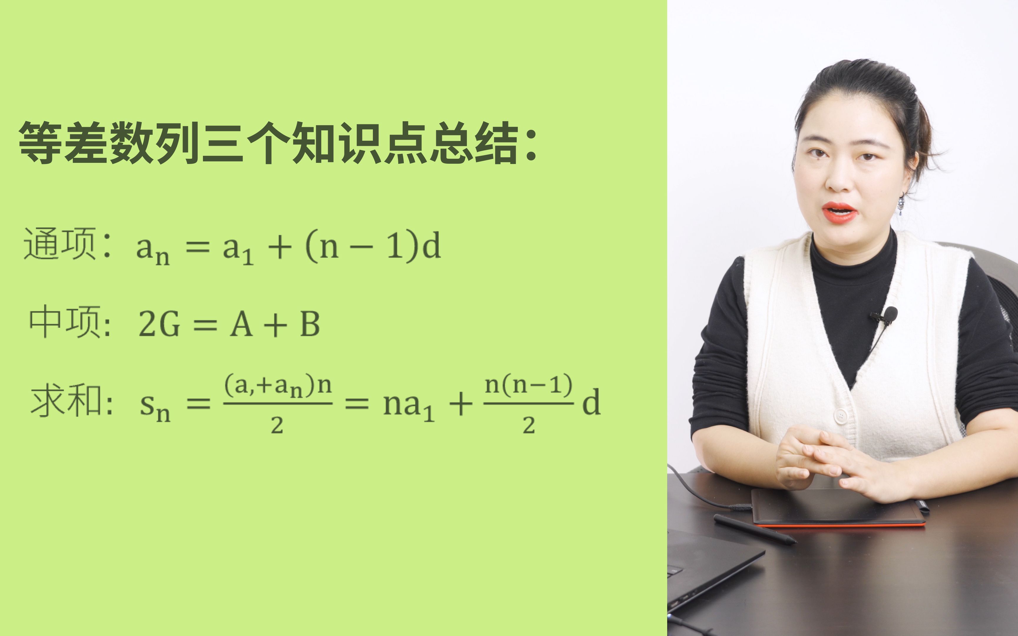 会了么|数列这些公式和方法已经给你总结好了!