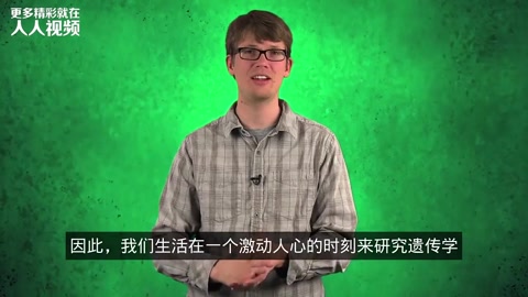 悲伤的惊喜:人类基因组计划