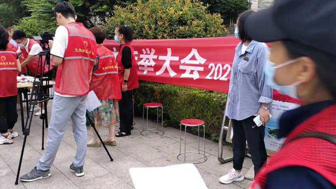 业主委员会选举竟然这样,公证处都来了人