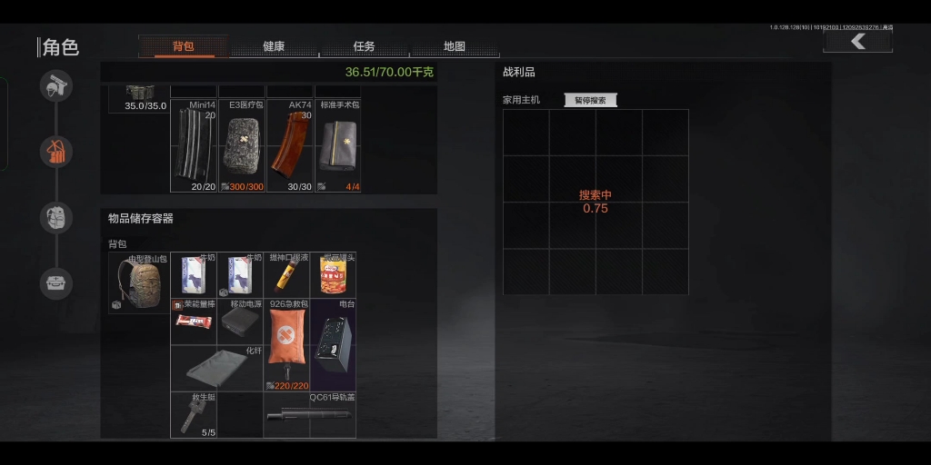 连开十次墓地钥匙能出什么?一把钥匙十万左右!前五次