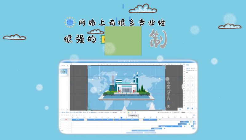 电脑上有哪些好用视频制作软件_简单动画制作