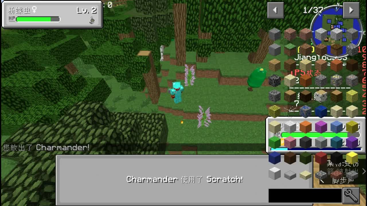 我的世界神奇宝贝EP2:精灵宝可梦,寻找精灵,练级
