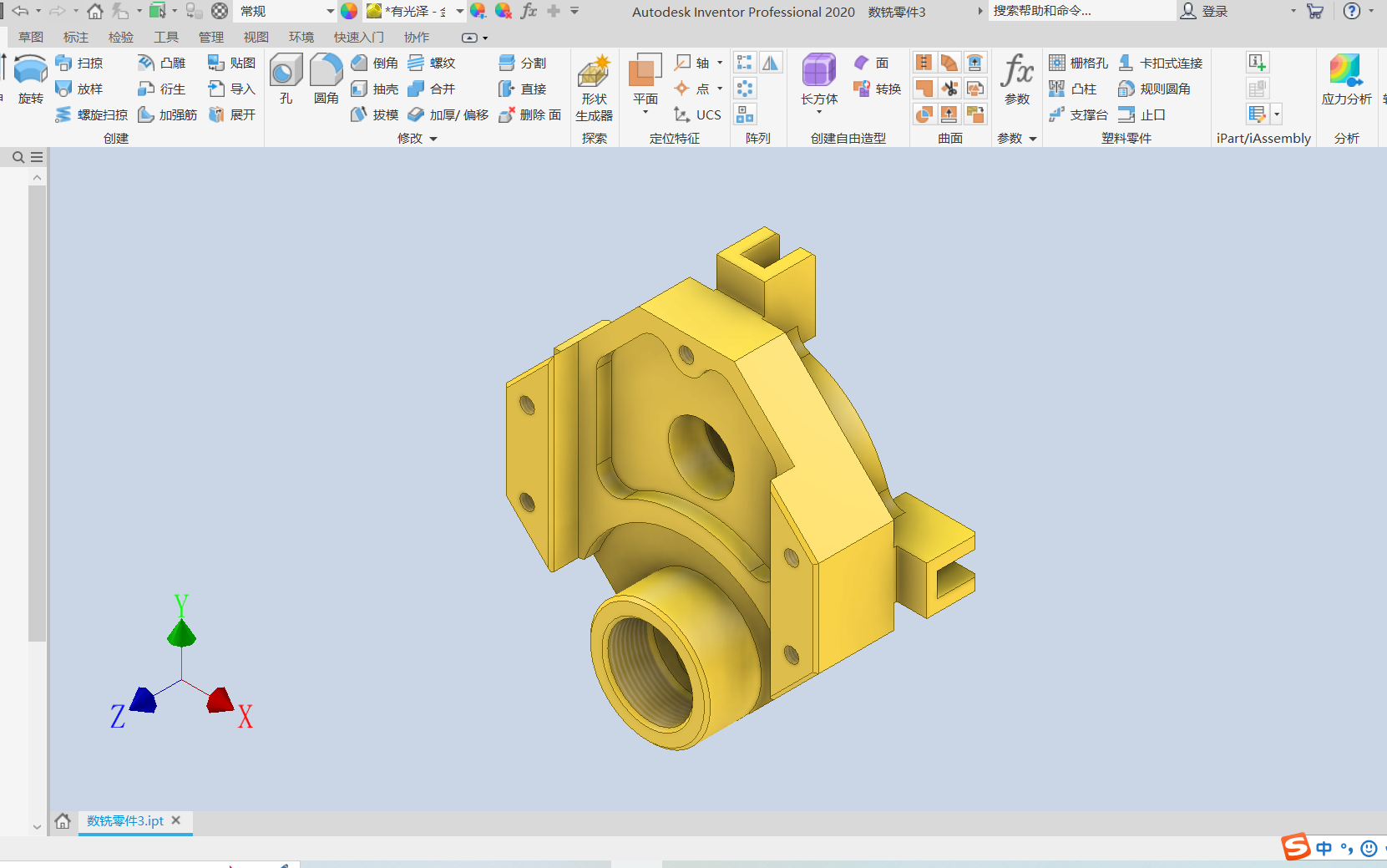 inventor建模数铣零件3
