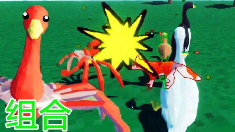 「XY小源」动物融合模拟器 试玩 哈哈