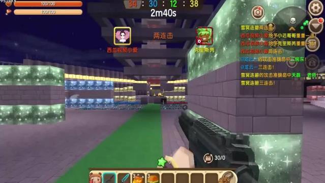 迷你世界,你们知道正常的冲锋枪有多少颗子弹吗