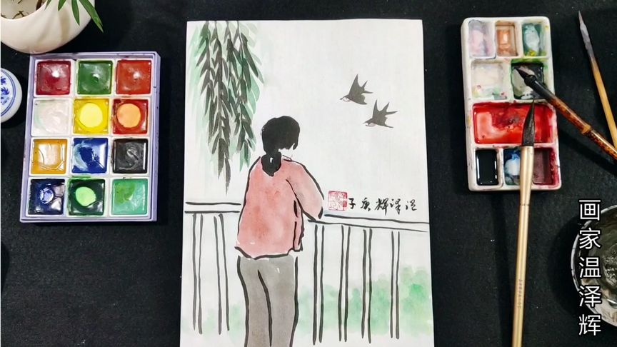 双双燕子归来(水墨人物画)