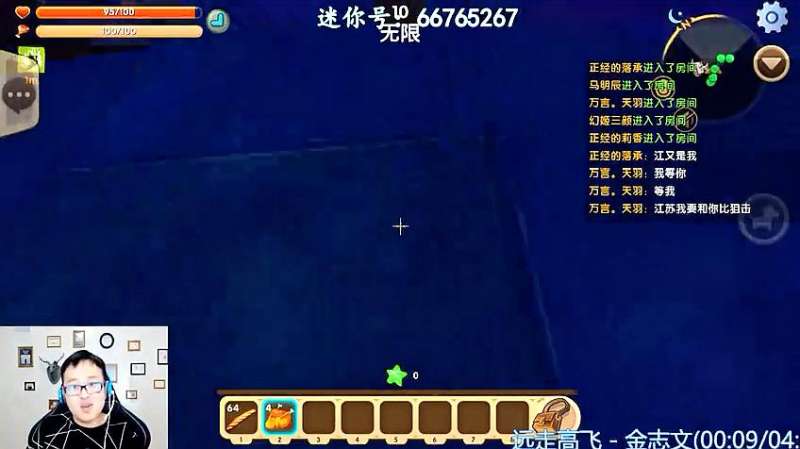 迷你世界欢乐跑酷江叔跑酷小王子,三段跳的教程