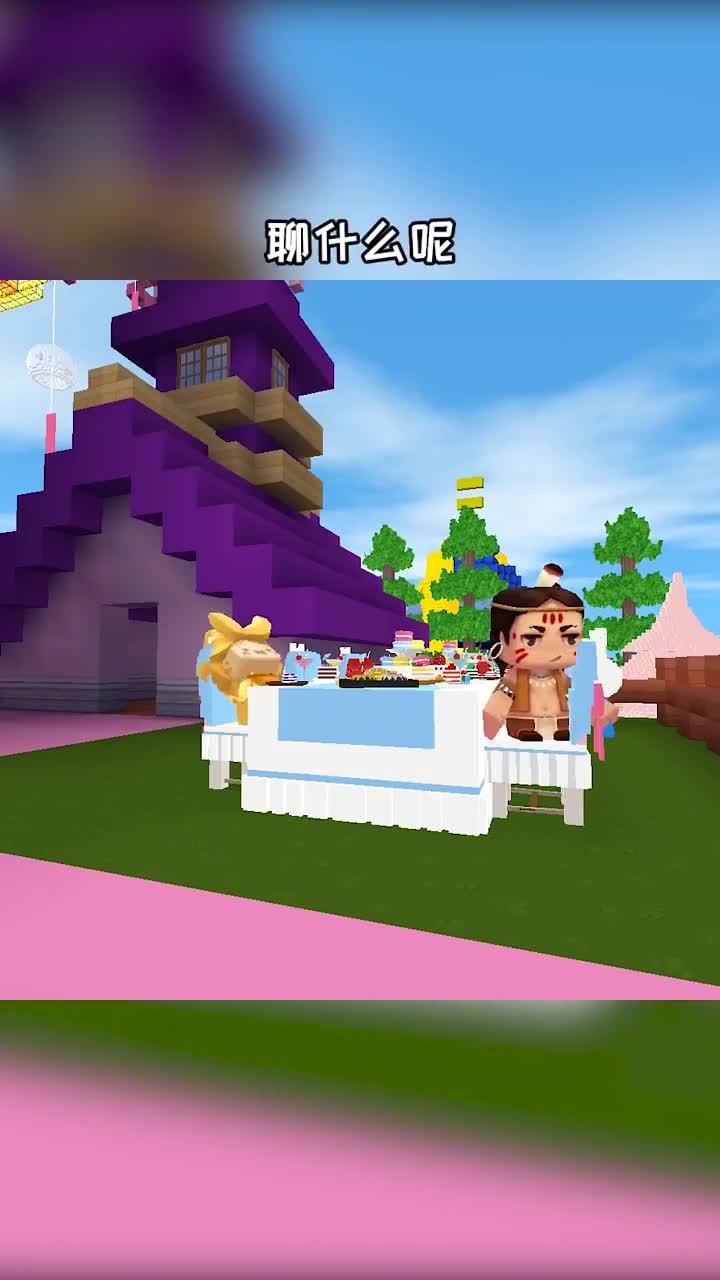 1分钟搭建中的酋长小屋!电影迷你世界之觉醒4月30日上映,敬请期待!