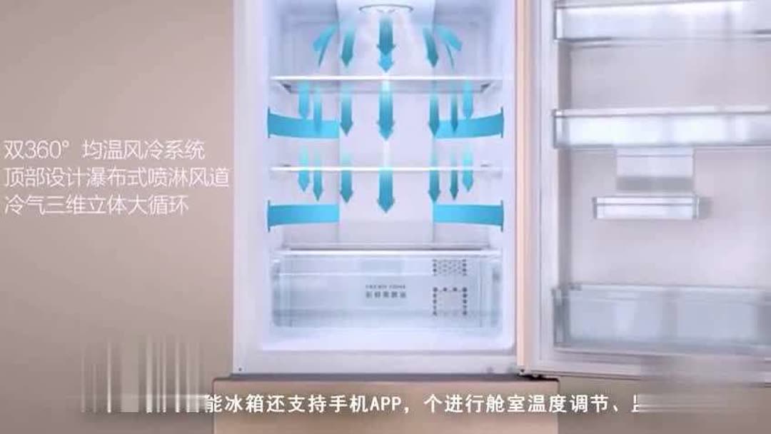 触摸屏加语音识别,这些功能可是出现在了冰箱上,小米冰箱上市