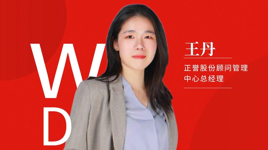 融智共享-财税行业转型升级之-见习顾问的职业规划