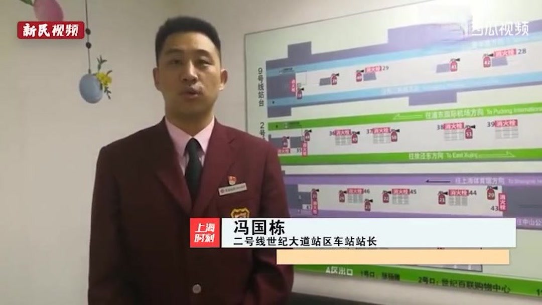 上海“地铁2号线爆炸”系谣言 接触网跳闸致车厢照明断电冒烟