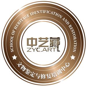中艺藏在线 
