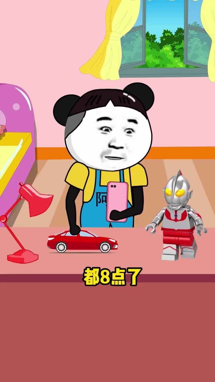 动画,搞笑:睡觉时间的变化有多真实!