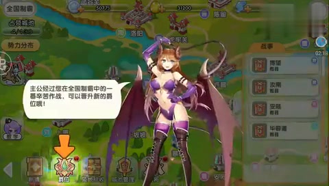 「汉宝」爆衣游戏,爆衣大作战手第3期