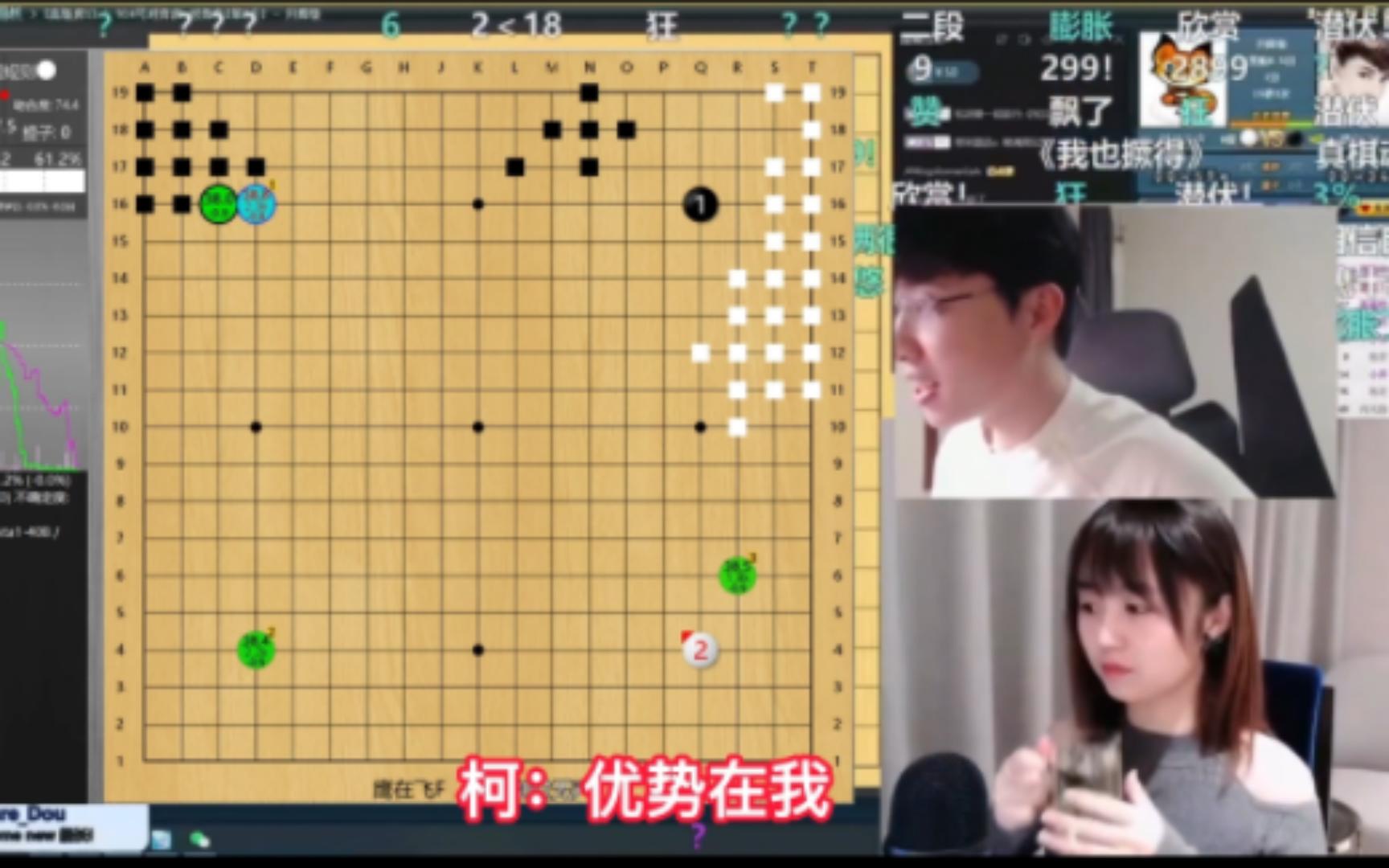 【katago】捷豹到底算不算内鬼-1?鹰酱捷豹VS笑笑第一盘
