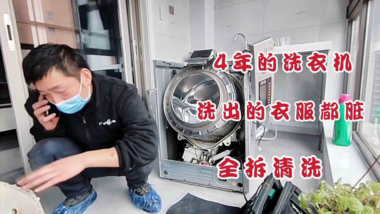 滚筒洗衣机洗出的衣服有黑点,可不是洗衣机坏了,都是因为太脏了