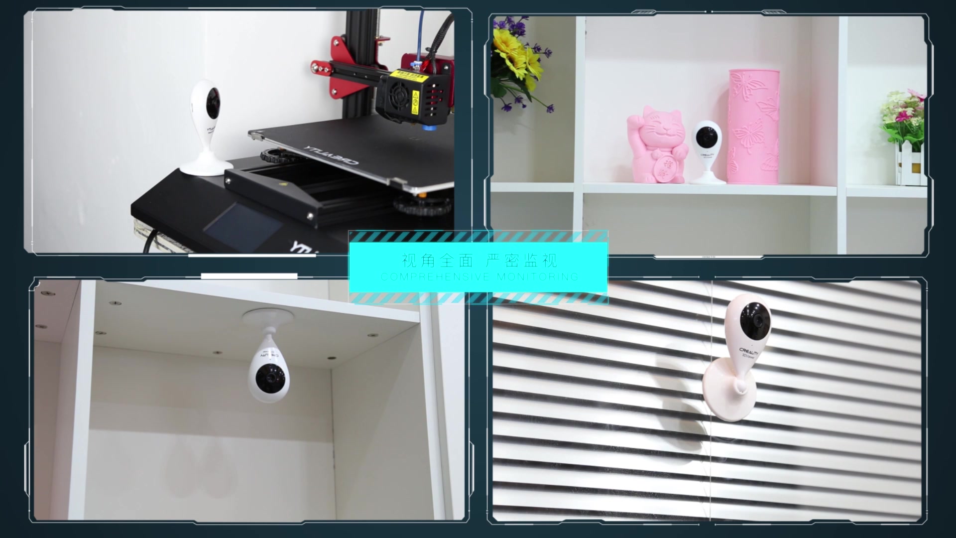 创想三维 | 新款3D Viewer 摄像头 微镜头大智慧