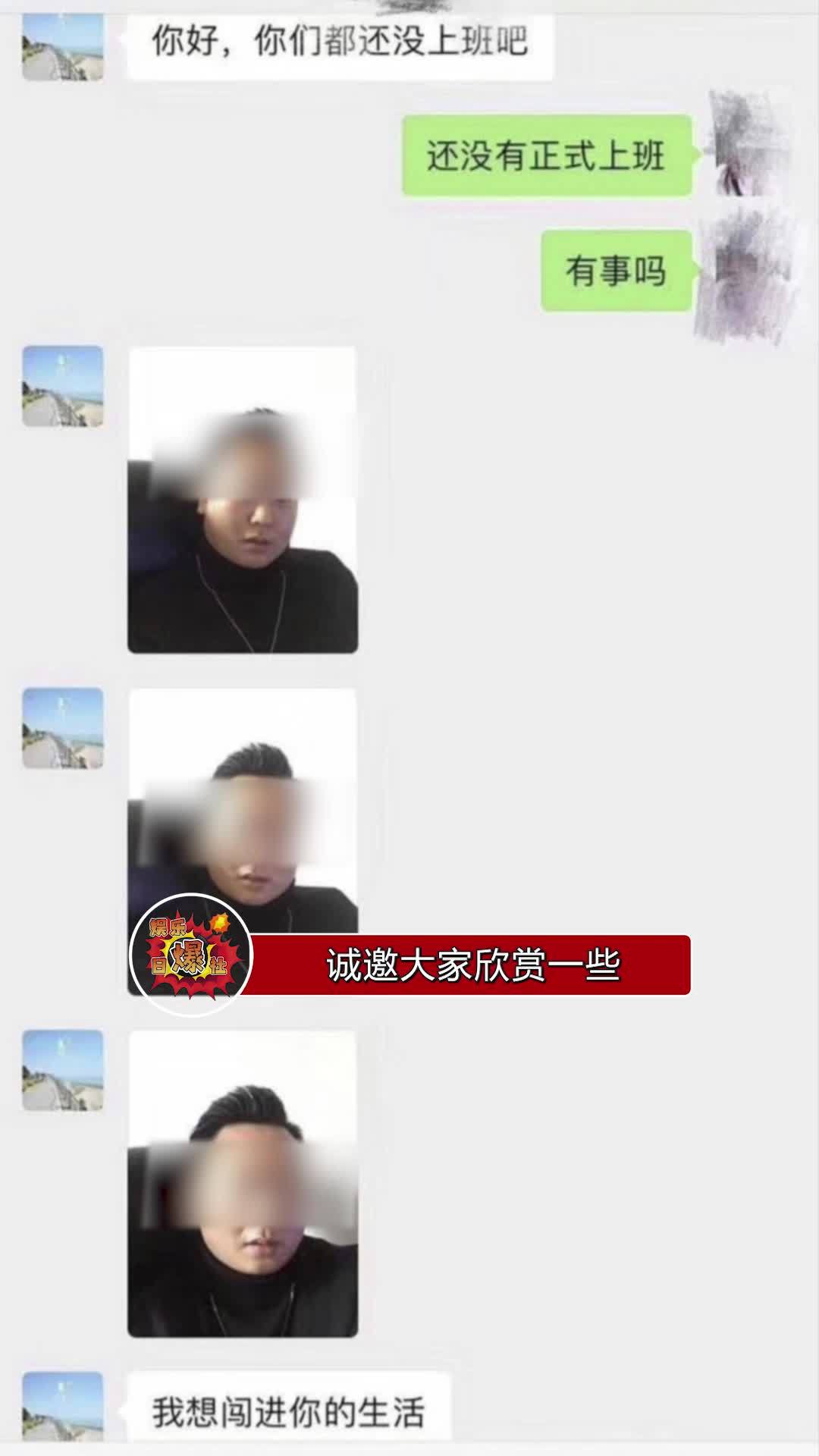 诚邀大家欣赏一些相亲聊天记录(素材源自网络)