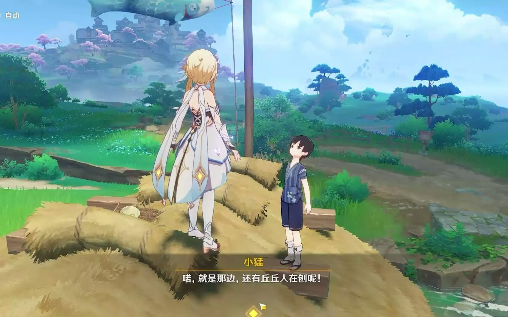 原神稻妻锻造单手剑图纸获取攻略,天目影打刀获取攻略,农夫的宝藏...