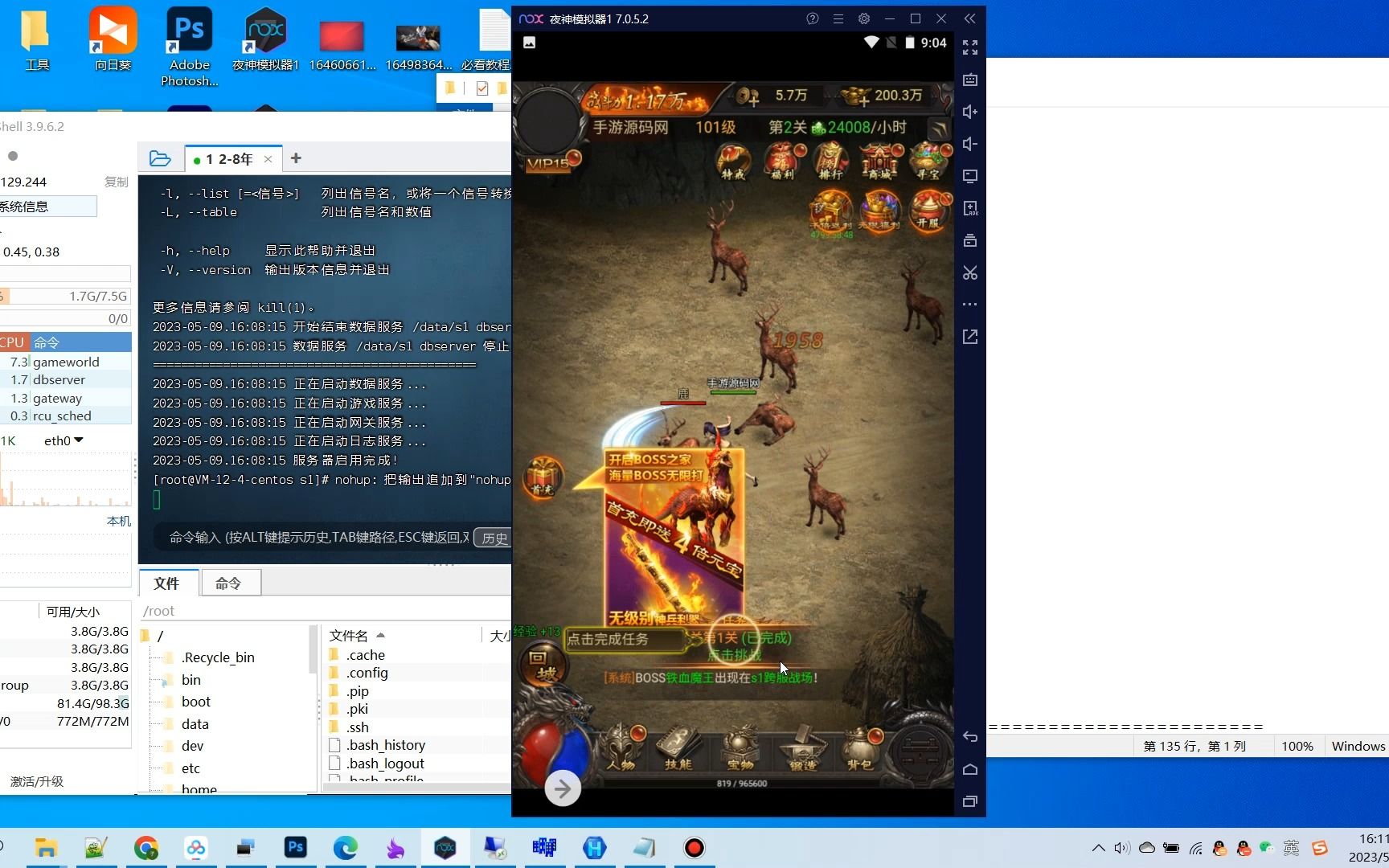 【雷霆传奇之神魔2.0猴王归来跨服版本】经典三网H5全网通传奇手游-...