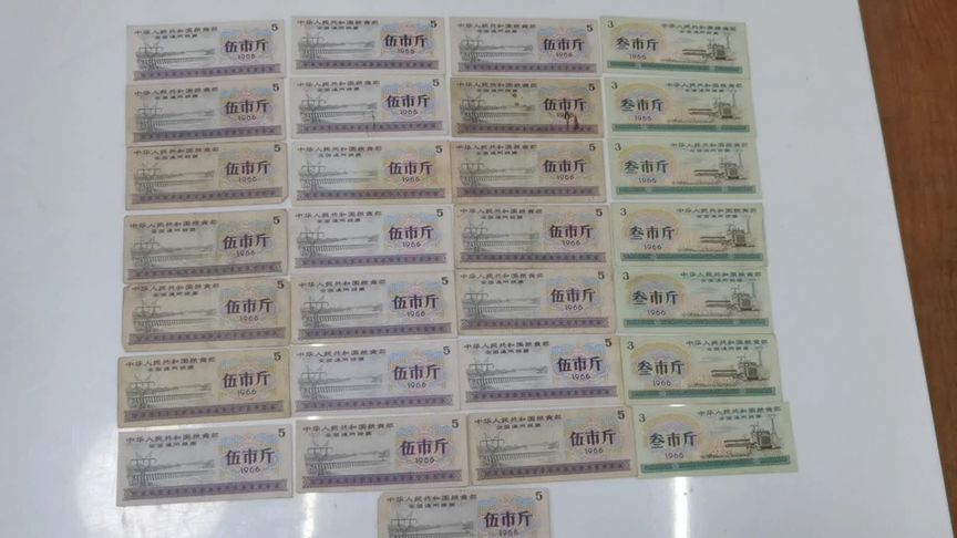 刚刚收的全国粮票 钱不在多少一代人的回忆…