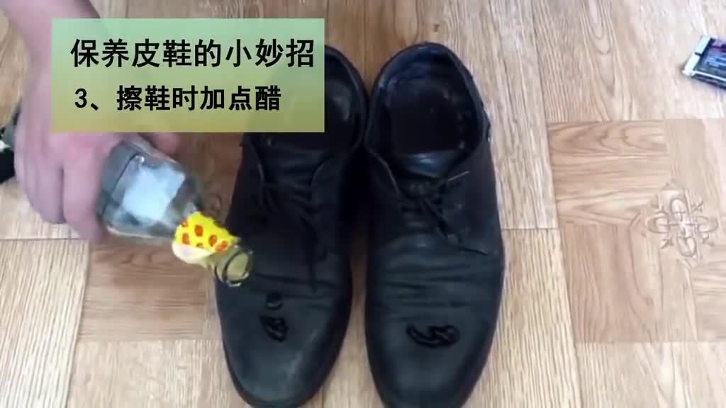 教你日常保养皮鞋的小妙招,原来保养皮鞋等于省钱!