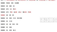 广数G71编程教学视频,余姚梁辉景龙数控车铣复合编程培训学校